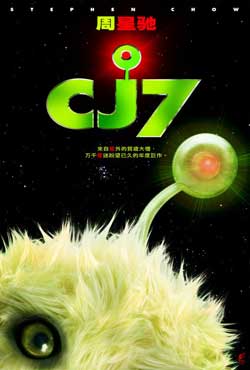CJ7 - Movies & Theatre - Entertainment - News - Catholic Online