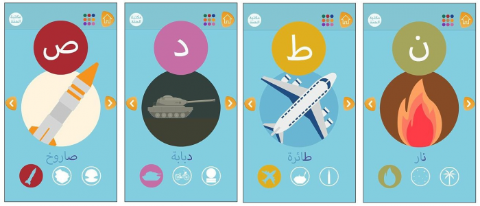 ISIS releases horrifying new app for children - Middle East ...